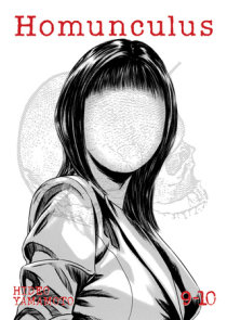 Homunculus (Omnibus) Vol. 7-8 by Hideo Yamamoto: 9798888433546 ...