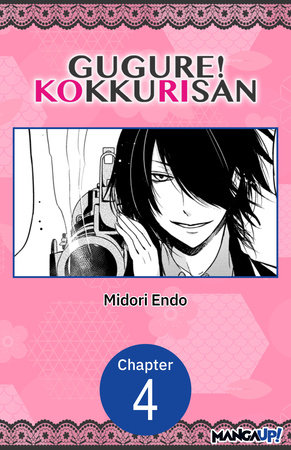 Gugure! Kokkuri-san #004 by Midori Endo: 9798893699814 | PenguinRandomHouse.com: Books