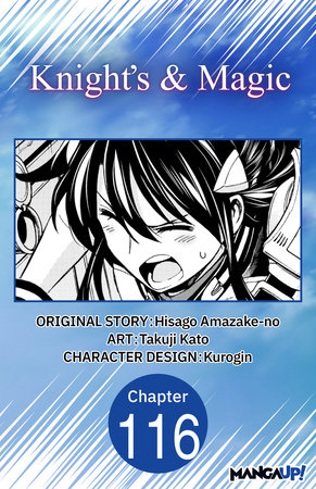 Knight's & Magic #116 by Hisago Amazake-No, Takuji Kato: 9798893701678 | PenguinRandomHouse.com ...