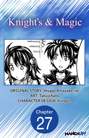 Knight's & Magic #027 by Hisago Amazake-No, Takuji Kato: 9798893702569 | PenguinRandomHouse.com ...