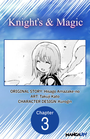 Knight's & Magic #003 by Hisago Amazake-No, Takuji Kato: 9798893702804 | PenguinRandomHouse.com ...