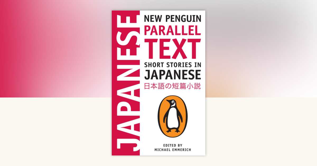 Short Stories in Japanese: 9780143118336 | PenguinRandomHouse.com: Books