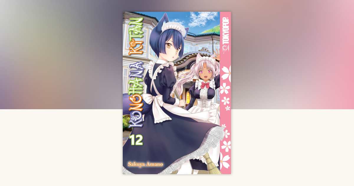 Konohana Kitan, Volume 12 by Sakuya Amano: 9781427872586 | PenguinRandomHouse.com: Books