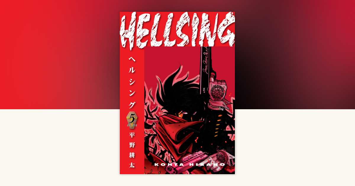 Hellsing Volume 5 (Second Edition) by Kohta Hirano: 9781506738543 ...