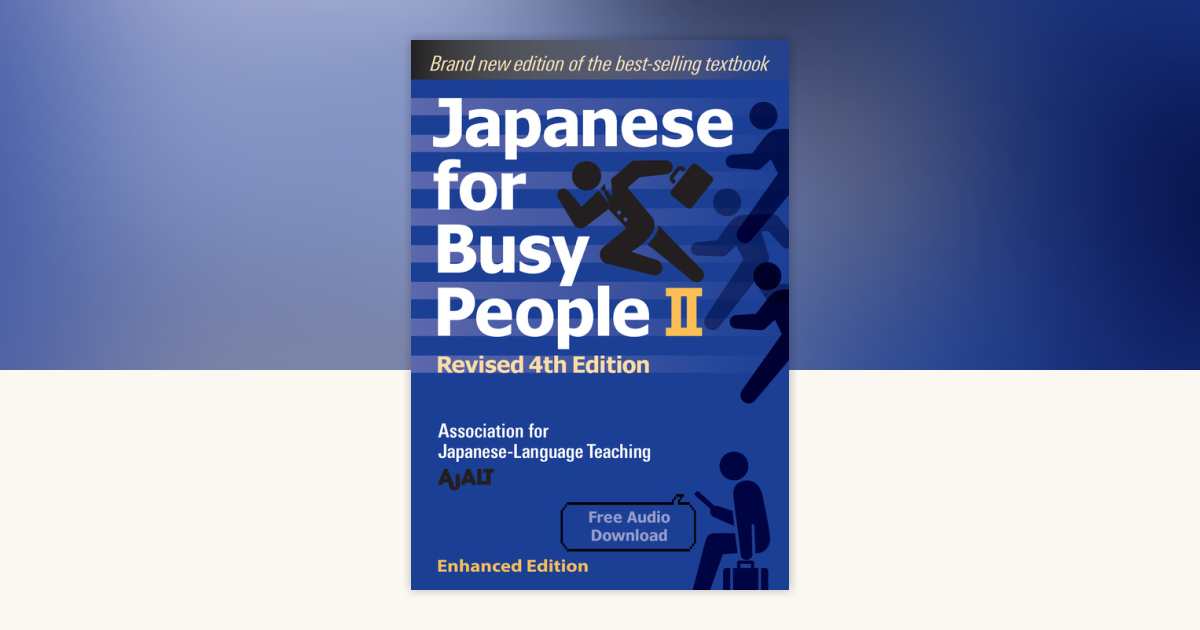 Japanese for Busy People Book 2 (Enhanced with Audio) by AJALT ...