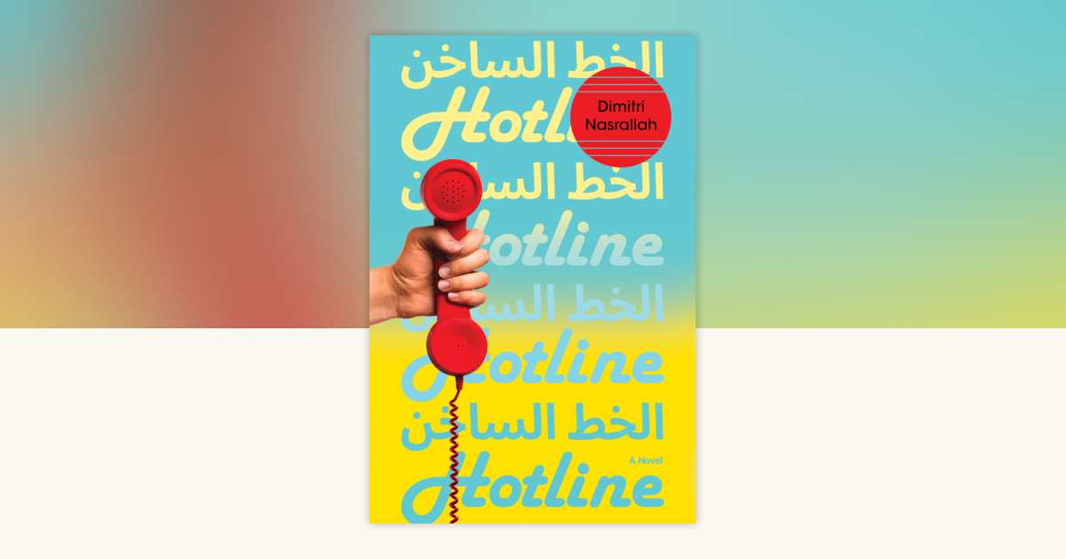 Hotline by Dimitri Nasrallah: 9781635424683 | PenguinRandomHouse.com: Books