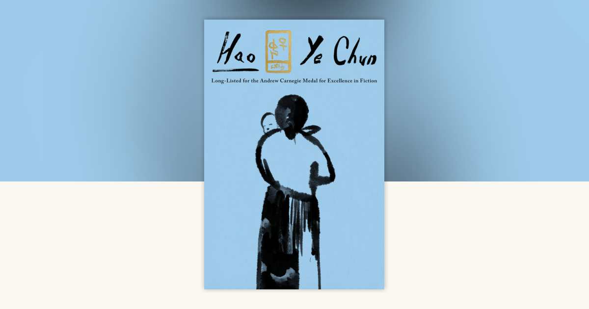 Hao by Ye Chun: 9781646221554 | PenguinRandomHouse.com: Books