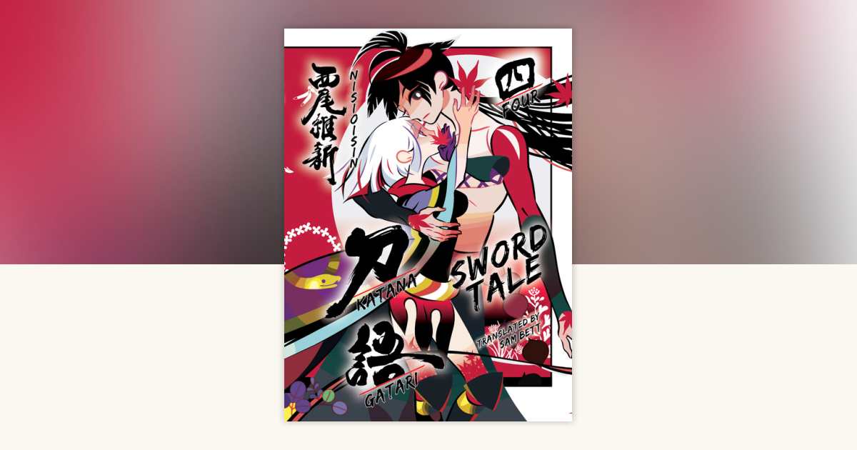 KATANAGATARI 4 (paperback) by NISIOISIN: 9781647291785 ...