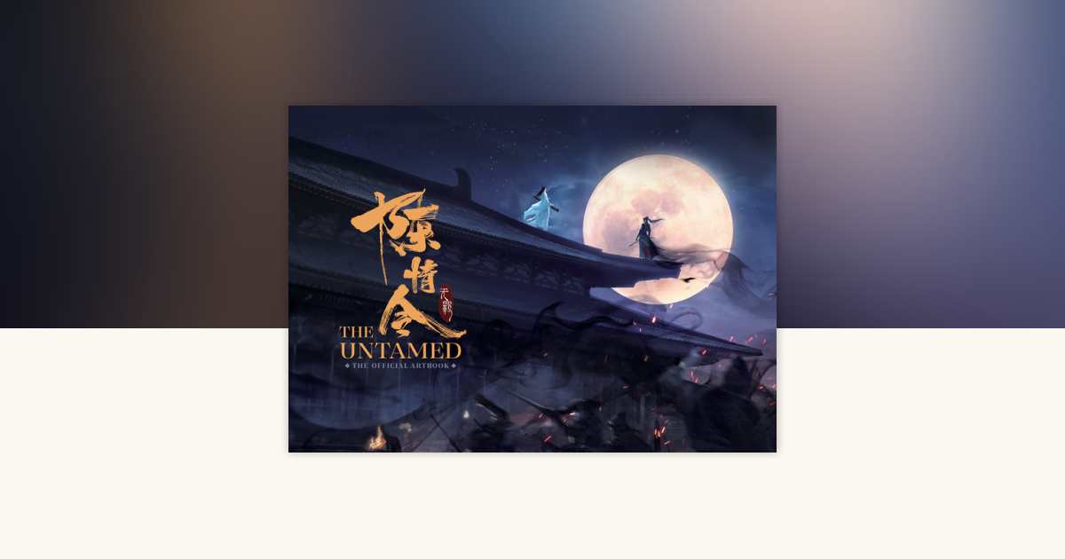 The Untamed: The Official Artbook (Hardcover): 9798888434895 ...