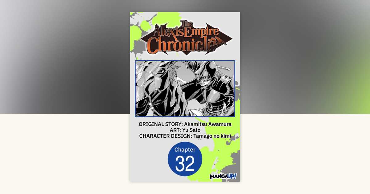 The Alexis Empire Chronicle #032 by Akamitsu Awamura, Yu Sato ...