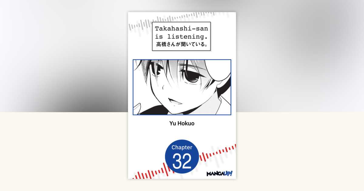 Takahashi-san is listening. #032 by Yu Hokuo: 9798893700329 ...