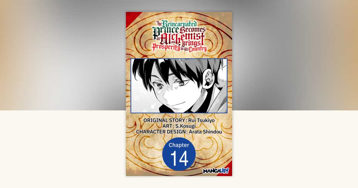 The Reincarnated Prince Becomes an Alchemist and Brings Prosperity to ...