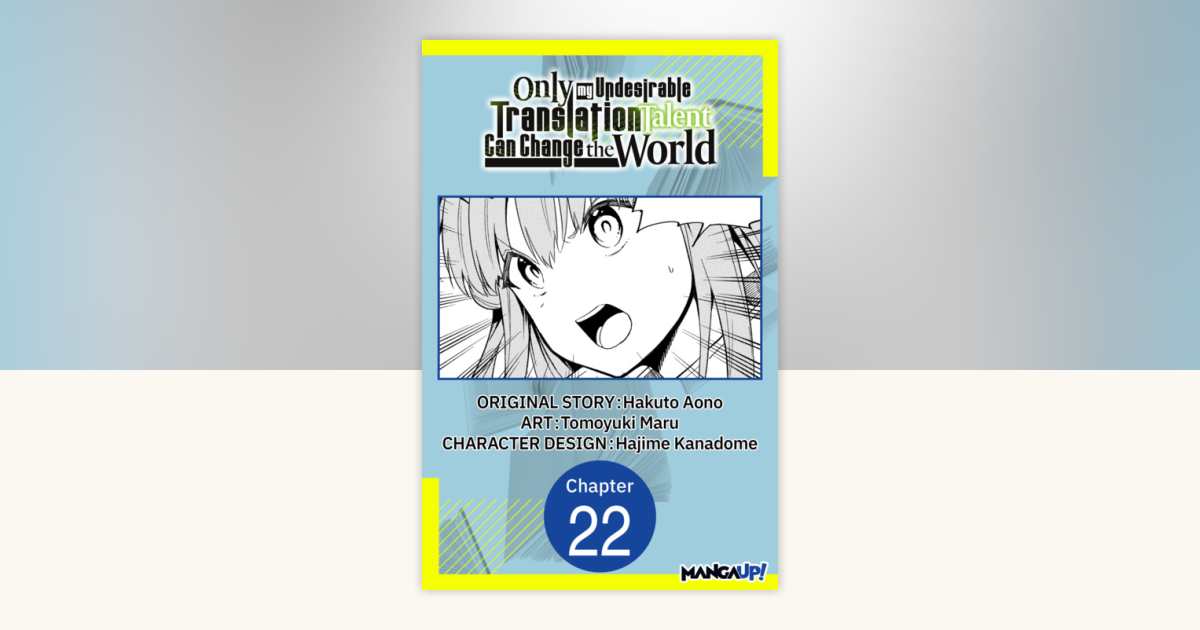Only My Undesirable Translation Talent Can Change the World #022 by ...